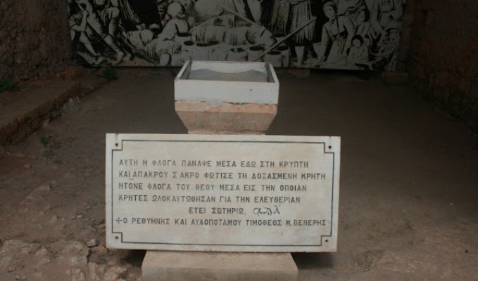 ΙΕΡΑ ΜΟΝΗ ΑΡΚΑΔΙΟΥ - Μοναστήρια της Ελλάδος