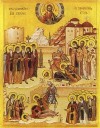ΙΕΡΑ ΜΟΝΗ ΠΑΝΤΟΚΡΑΤΟΡΟΣ «ΤΑΩ» (ΝΤΑΟΥ) ΠΕΝΤΕΛΗΣ - Μοναστήρια της Ελλάδος