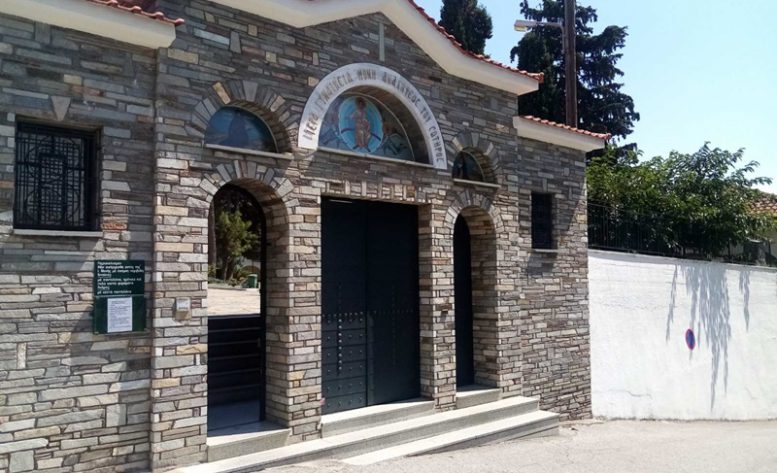ΙΕΡΑ ΜΟΝΗ ΑΝΑΛΗΨΕΩΣ ΤΟΥ ΣΩΤΗΡΟΣ ΤΑΞΙΑΡΧΩΝ (ΣΙΨΑ) ΔΡΑΜΑΣ - Μοναστήρια ...