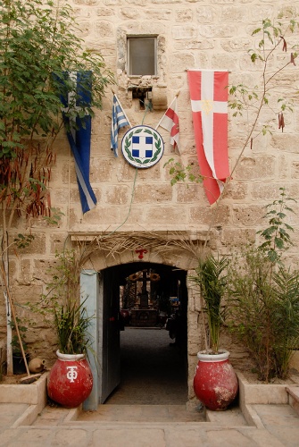 Η ΙΕΡΑ ΜΟΝΗ ΑΓΙΟΥ ΓΕΡΑΣΙΜΟΥ ΤΟΥ ΙΟΡΔΑΝΙΤΟΥ ΣΤΟΥΣ ΑΓΙΟΥΣ ΤΟΠΟΥΣ ...