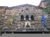 ΙΕΡΑ ΜΟΝΗ ΕΥΑΓΓΕΛΙΣΜΟΥ ΤΗΣ ΘΕΟΤΟΚΟΥ ΚΑΙ ΑΓΙΟΥ ΕΦΡΑΙΜ ΝΕΑΣ ΜΑΚΡΗΣ ...