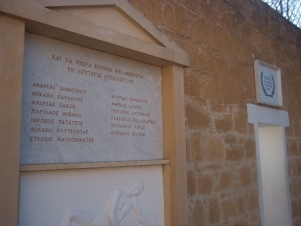 ΠΡΟΣΚΥΝΗΜΑ ΣΤΑ «ΦΥΛΑΚΙΣΜΕΝΑ ΜΝΗΜΑΤΑ» ΤΗΣ ΛΕΥΚΩΣΙΑΣ - Μοναστήρια της Ελλάδος