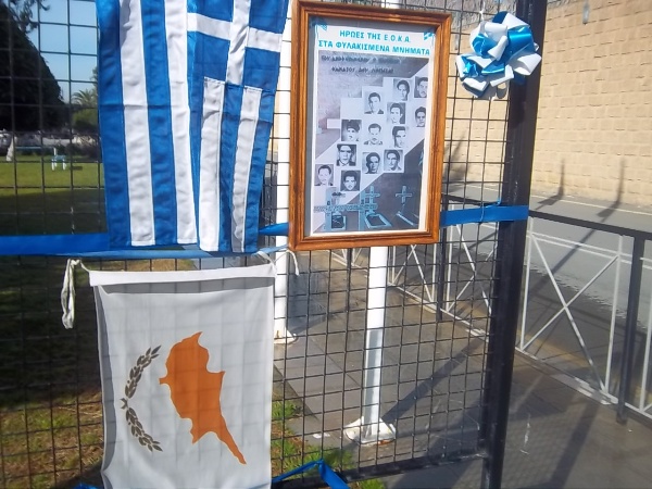 ΠΡΟΣΚΥΝΗΜΑ ΣΤΑ «ΦΥΛΑΚΙΣΜΕΝΑ ΜΝΗΜΑΤΑ» ΤΗΣ ΛΕΥΚΩΣΙΑΣ - Μοναστήρια της Ελλάδος